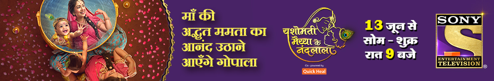 Astro TV brings content offering with Netflix - Indian Broadcasting World