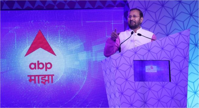 ABP Majha conducts ‘Majha Maharashtra, Digital Maharashtra ‘21 - Indian ...