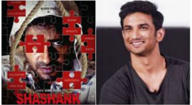 ‘Shashank’ director & Rajput family slug it out in Delhi court - Indian ...
