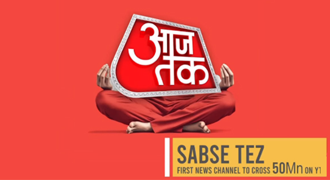 Aaj Tak launches first AI generated media campaign - Indian Broadcasting World