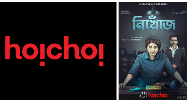 hoichoi announces new series ‘Nikhoj’ - Indian Broadcasting World